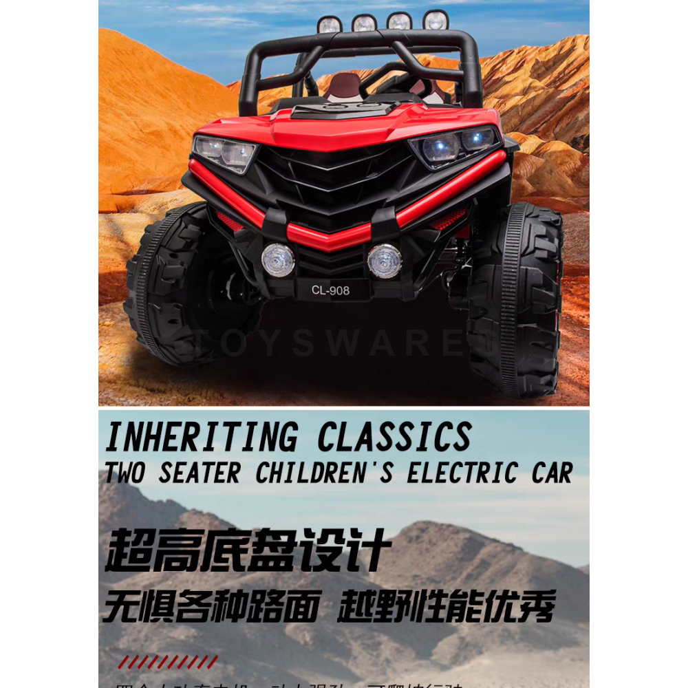 Giant Jeep 12V Kereta Besar Budak Budak Duduk Dua Orang Kereta Elektric ...