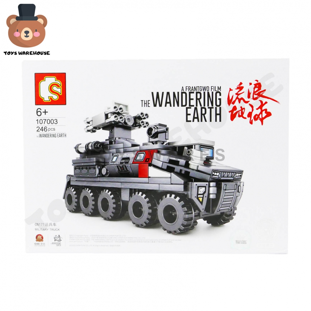 SEMBO Blocks 107001-107004 Wandering Earth Set