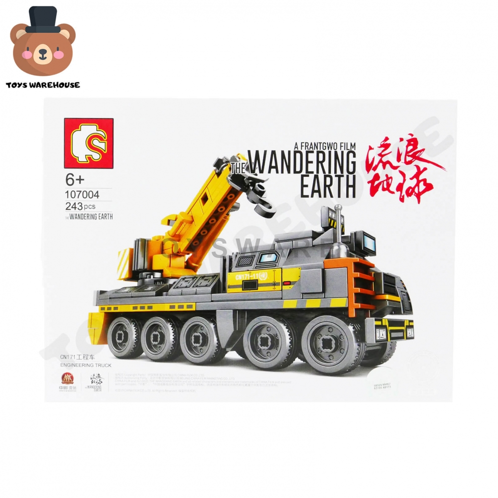 SEMBO Blocks 107001-107004 Wandering Earth Set