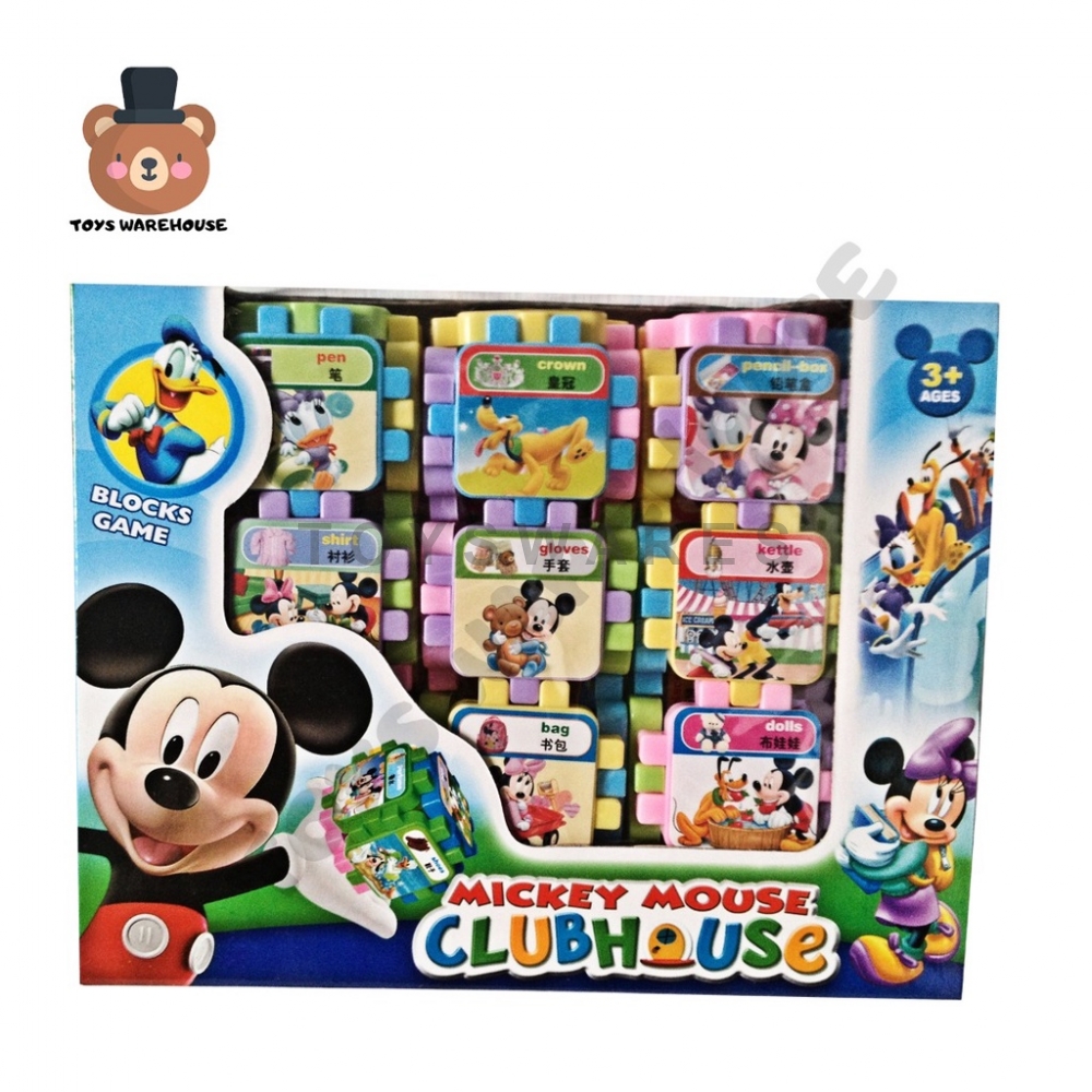 Mickey Mouse Club House Studying Blocks Game For Kids
